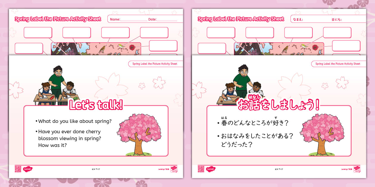 日本の春の言葉英語と日本語 Spring in Japan Label the Picture Activity Sheet- English and