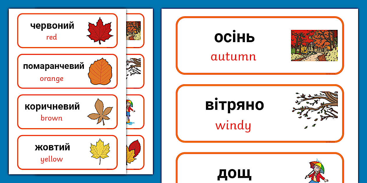 Ukrainian Translation Autumn Topic Word Cards