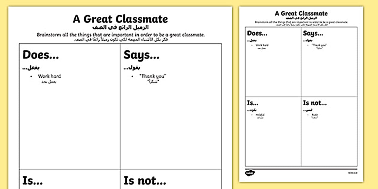 first day great classmate worksheet / worksheet Arabic