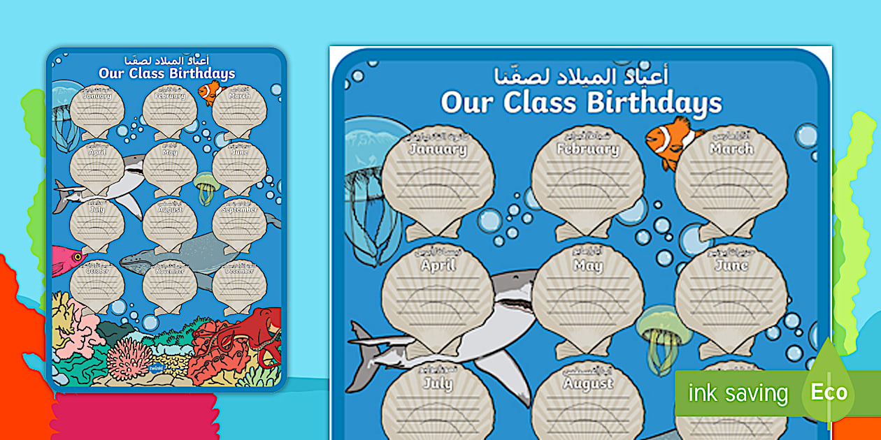 Under The Sea Themed Our Class Birthday Chart Display Poster Arabic/English