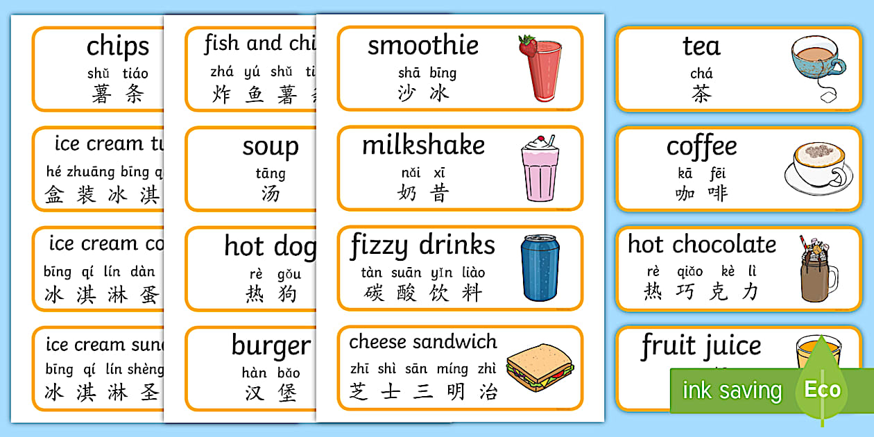Beach Cafe Word Cards English/Mandarin Chinese/Pinyin