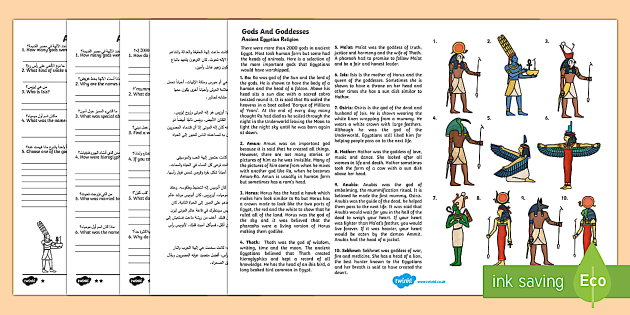 Ancient Egyptian Gods Differentiated Reading Comprehension Arabic/English
