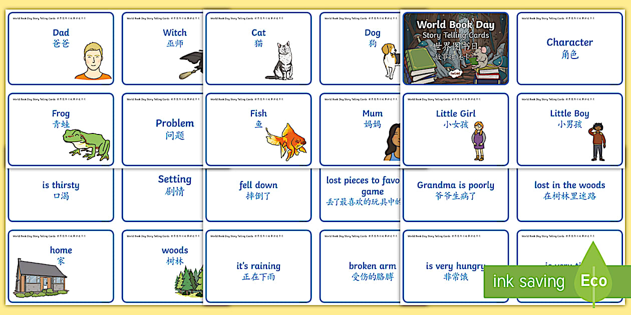 Editable World Book Day Story Cards English/Mandarin Chinese