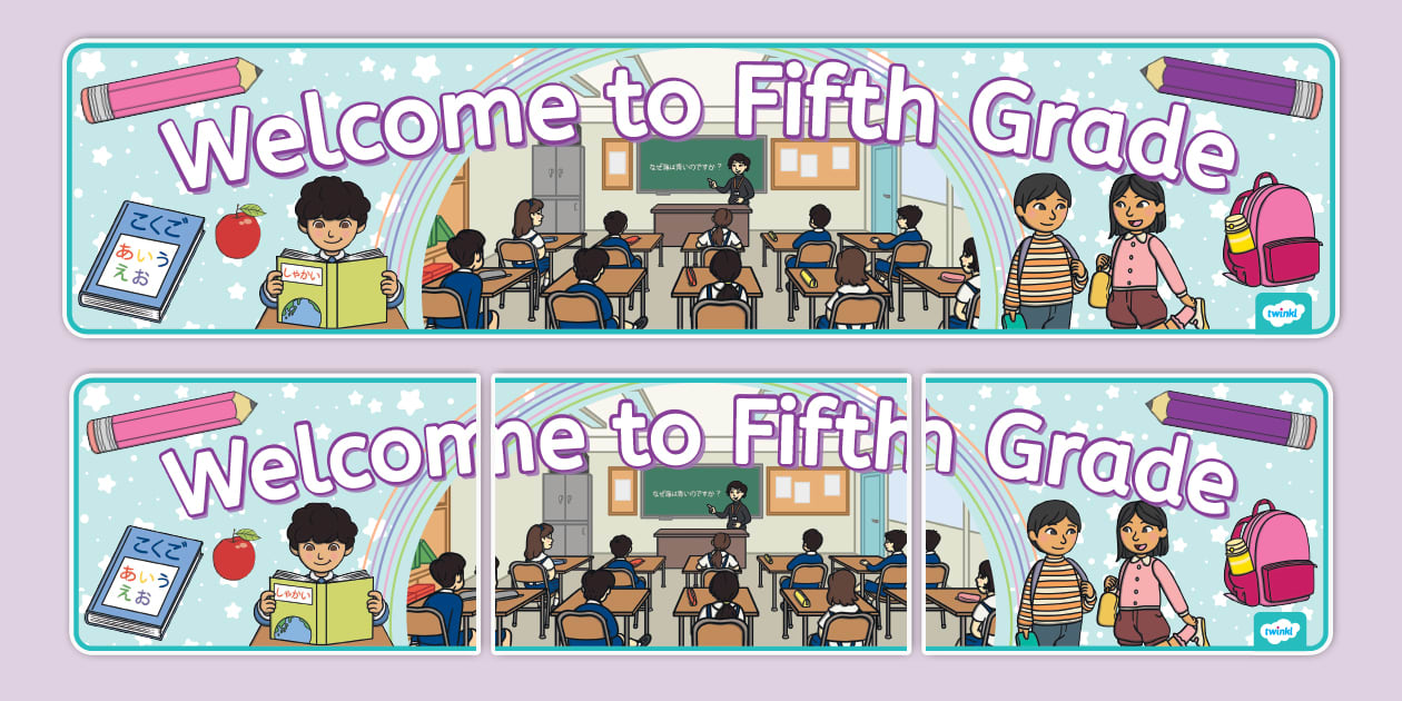 Welcome to Fifth Grade Display Banner (teacher made)