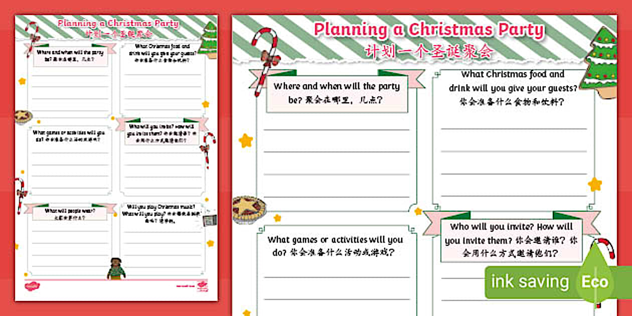 Planning a Christmas Party Worksheet (teacher made) - Twinkl