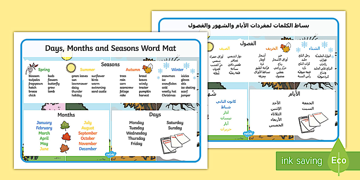 Days, Months and Seasons Word Mat English/Arabic - Twinkl