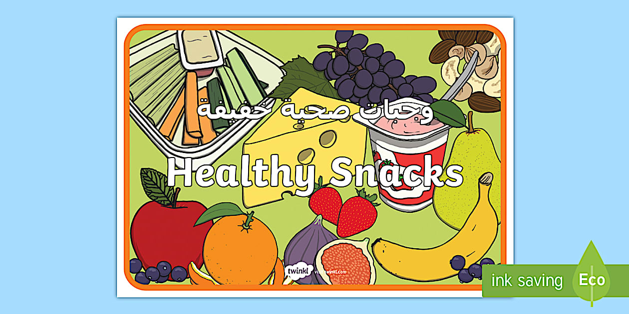 Healthy Snacks Display Poster Arabic/English - Healthy Snacks Display ...