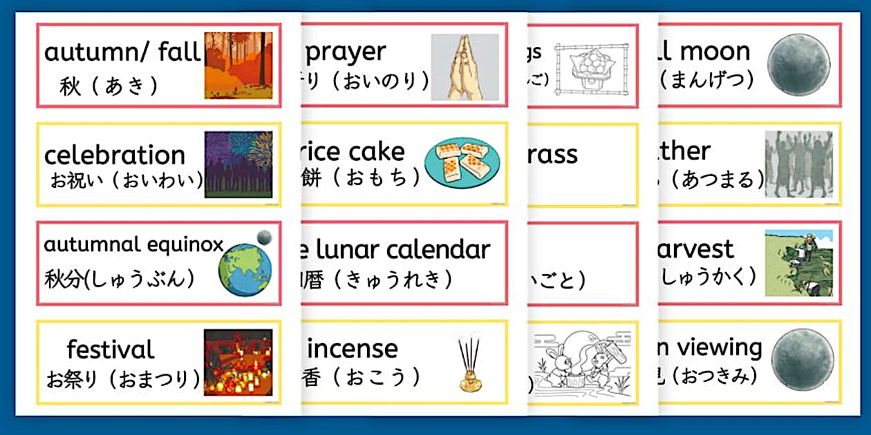 お月見 英単語・日本語カード Otsukimi Moon Viewing in Japan Word Cards Japanese English