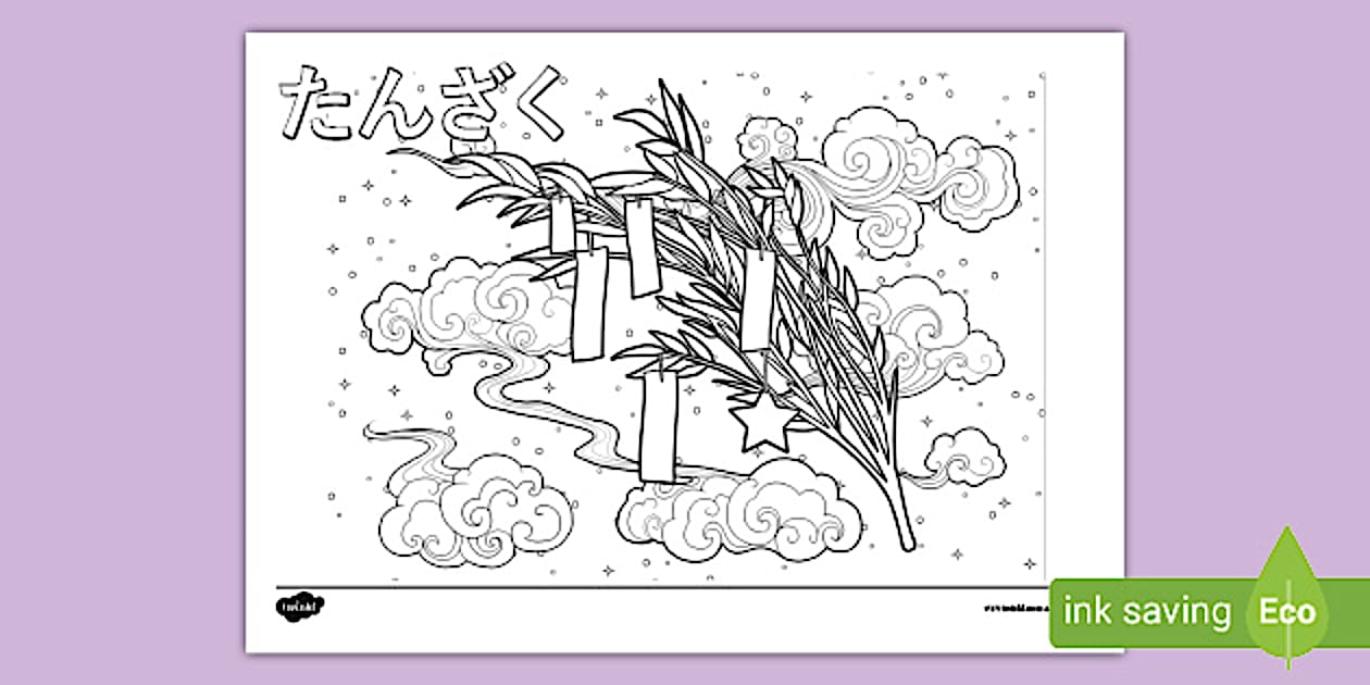 Tanzaku Colouring Page (Hecho por educadores) - Twinkl