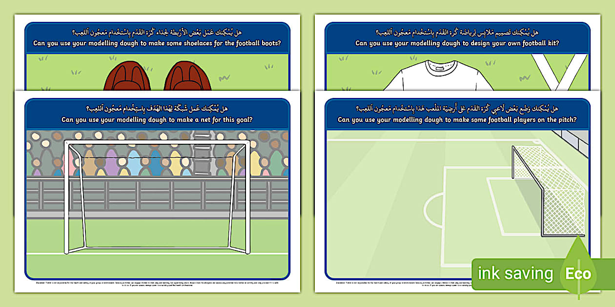 Football Modelling Dough Mats - Arabic/English - Twinkl