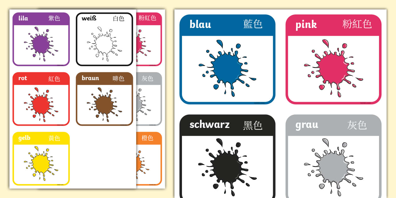 Colour Word and Picture Cards | German-Traditional Chinese