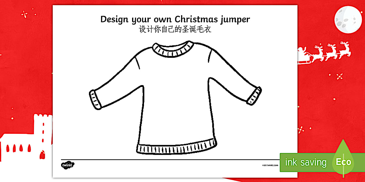 Christmas Jumper Design Worksheet / Worksheet English/Mandarin Chinese