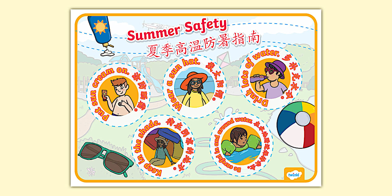 Summer Safety Display Poster English/Simplified Chinese
