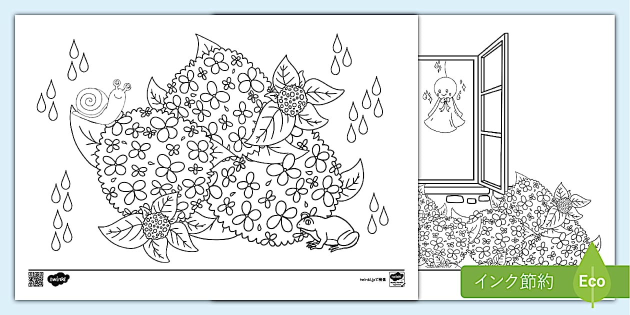 季節のぬりえ「梅雨」 - Twinkl