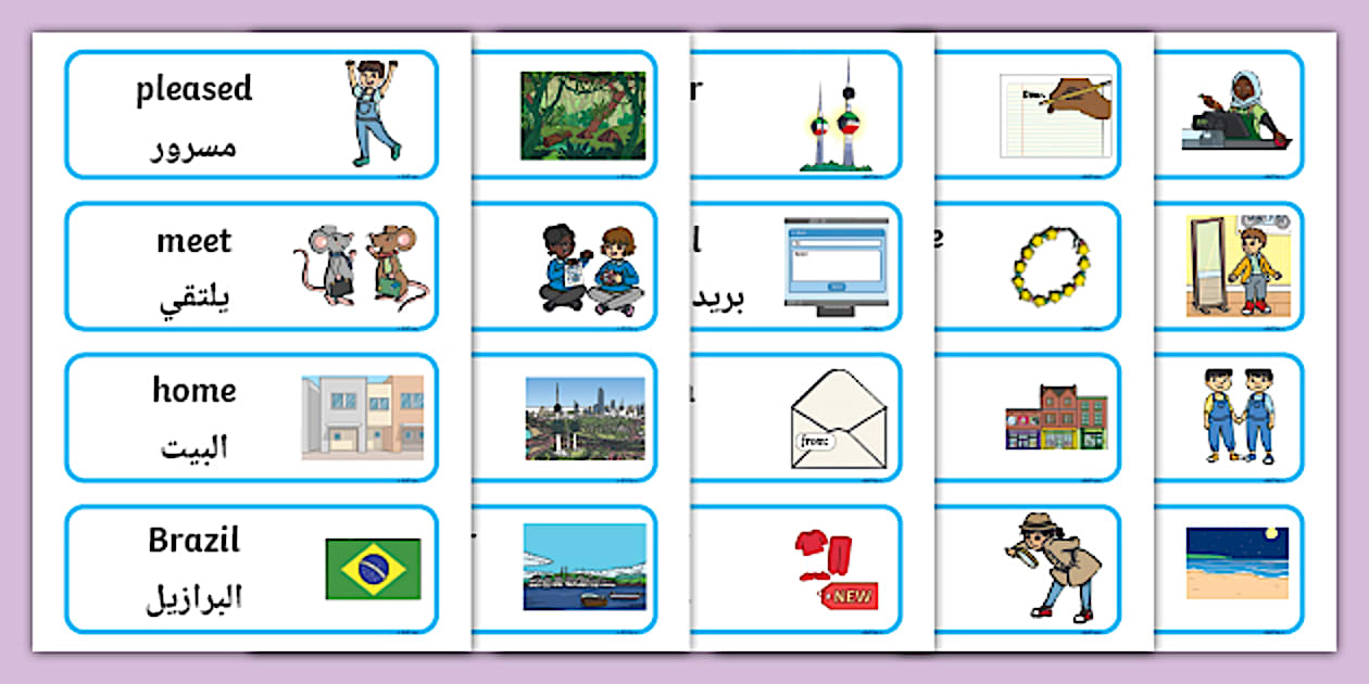 English Grade 3: Unit 1 Vocabulary Word Cards (Teacher-Made)