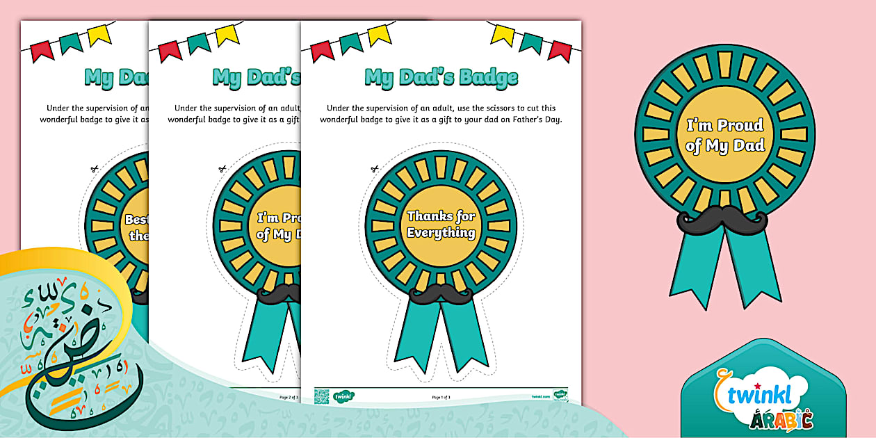 Father's Day Badge Craft (teacher made) - Twinkl