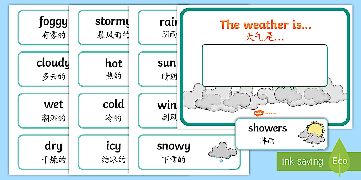 Weather Display Pack - English/Mandarin Chinese - Twinkl