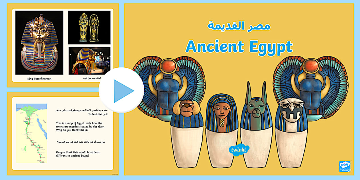 Ancient Egypt PowerPoint - Arabic/English - Twinkl