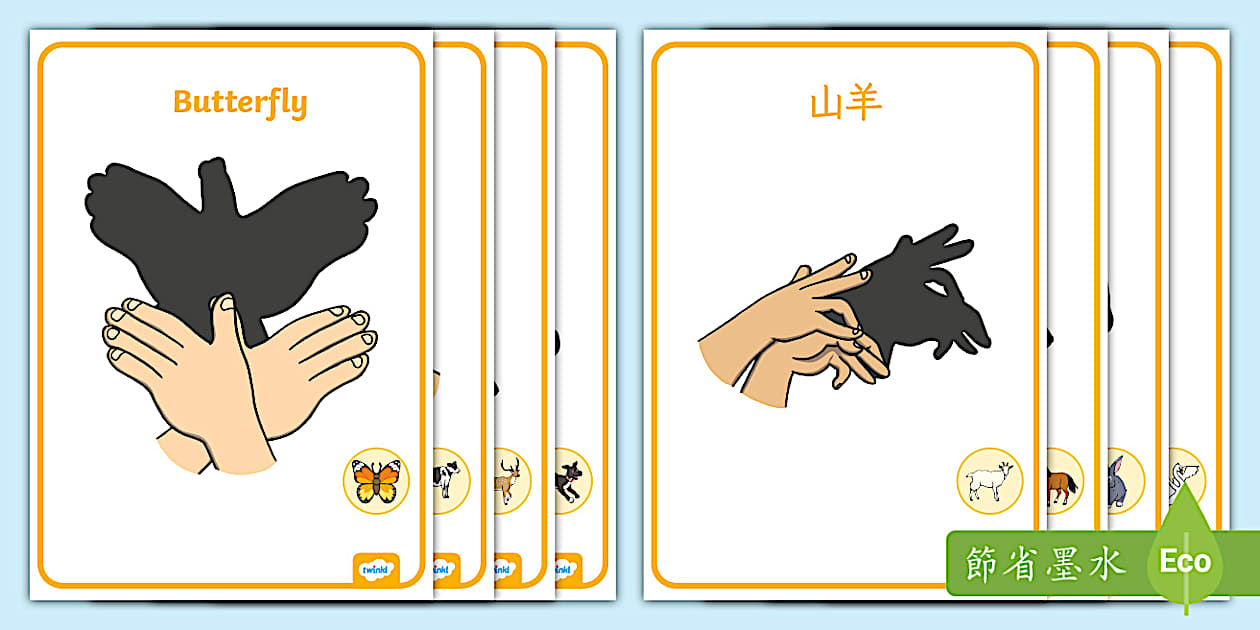動物主題手影海報｜Animal Puppets Hand Shadow Posters ｜中英雙語