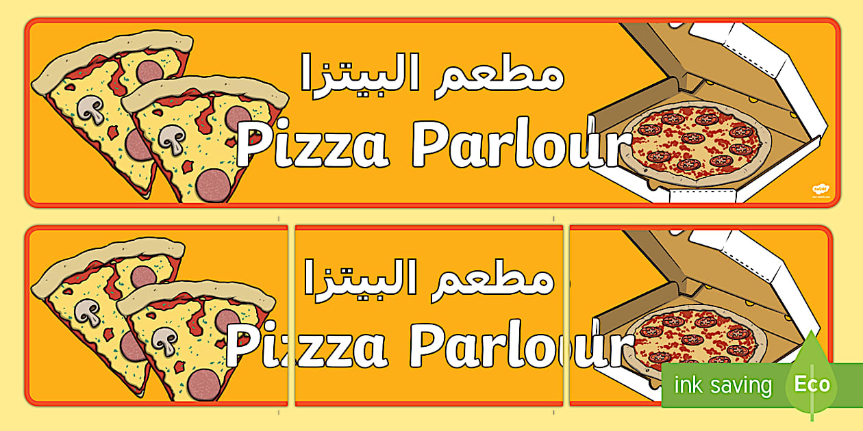 Pizza Parlour Role Play Banner Arabic/English (teacher made)