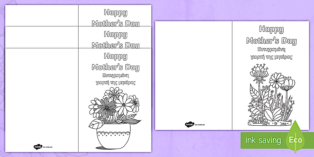 Mother's Day Mindfulness Coloring Cards English/Greek
