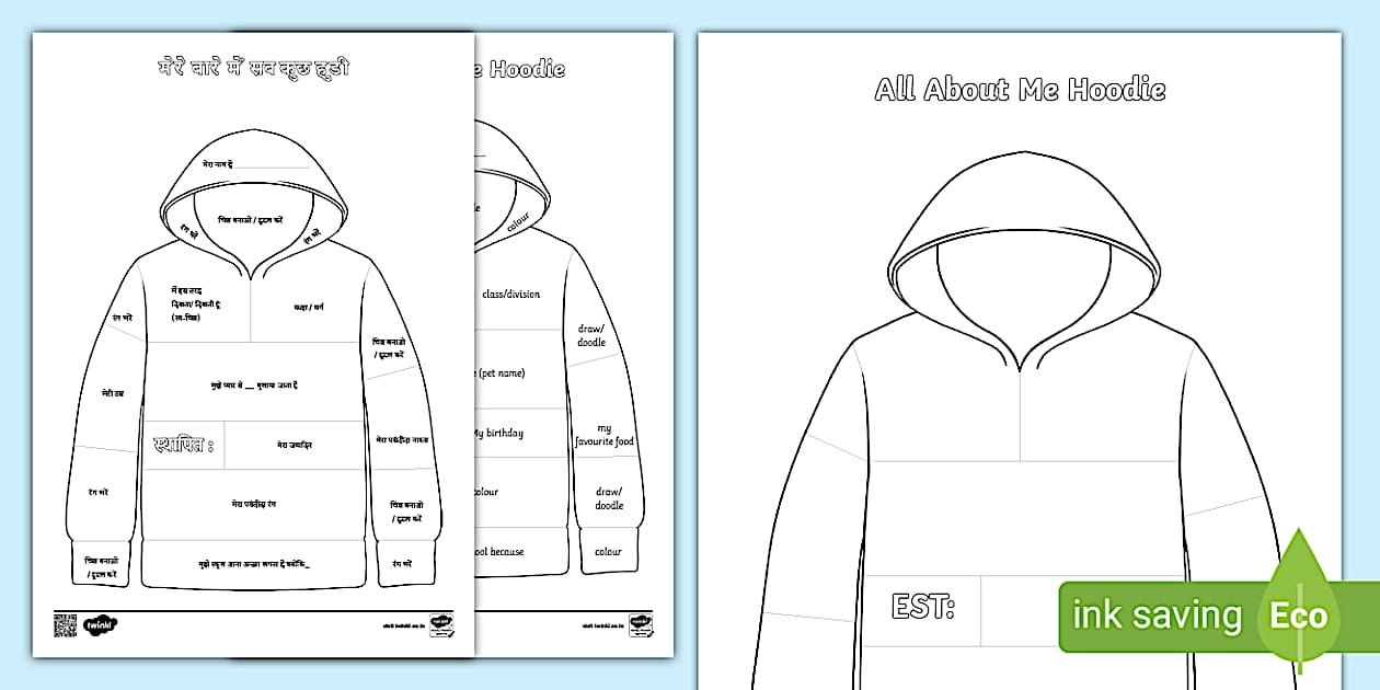 All About Me Hoodie BTS Activity / मेरे बारे में सब कुछ हुडी गतिविधि ...