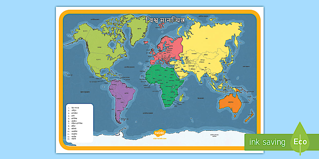KS1 World Map Display Poster English/Hindi - KS1 World Map Poster
