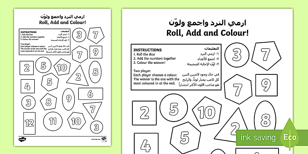 2D Shapes Roll and Colour Dice Addition Activity Arabic/English - 2D Shapes