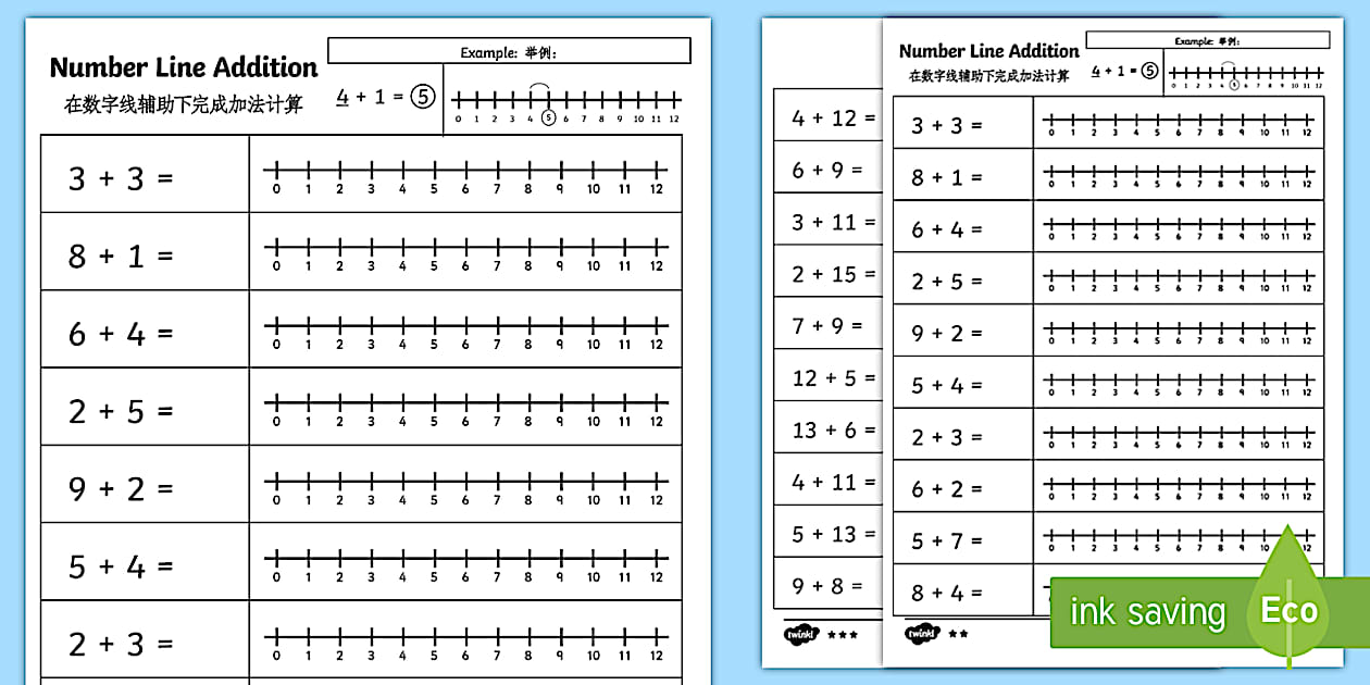 Higher Ability Addition up to 12 Number Line Worksheets English/Mandarin