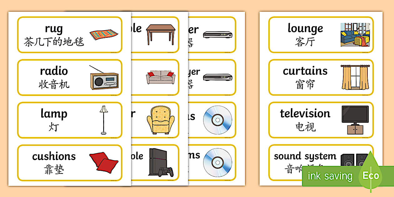 Lounge Word Cards English/Mandarin Chinese - Lounge Word Cards
