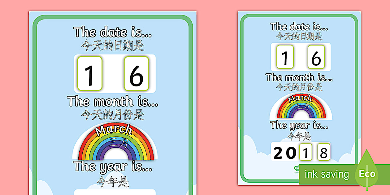 Month and Year Rainbow Poster English/Mandarin Chinese - Month and Year