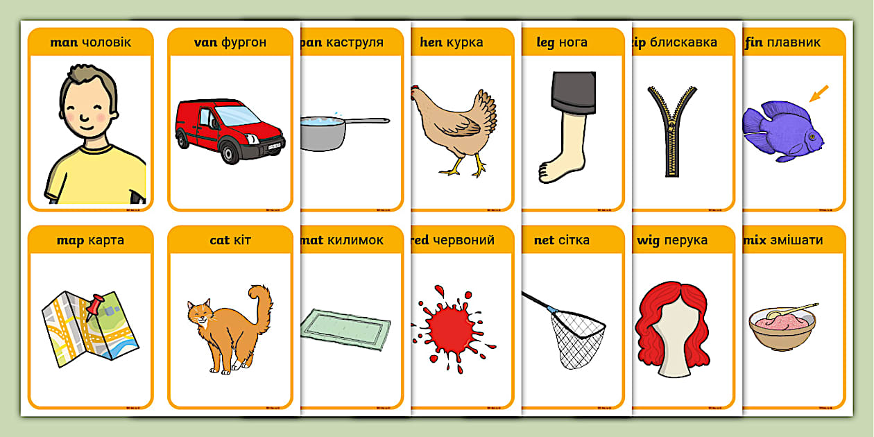 FREE! - Ukrainian Translation - CVC Words Flashcards