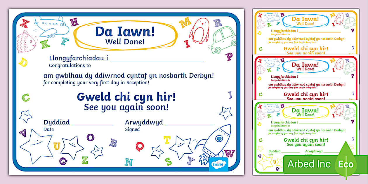 Bilingual First Day in Reception Award Certificates Welsh/English