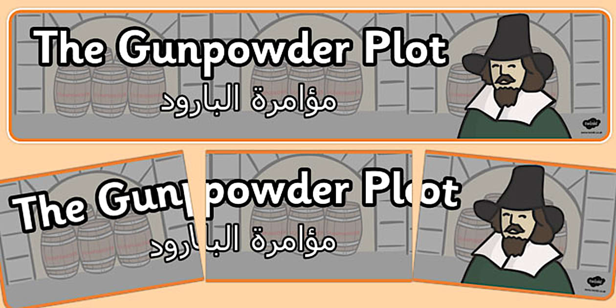 The Gunpowder Plot Display Banner Arabic Translation