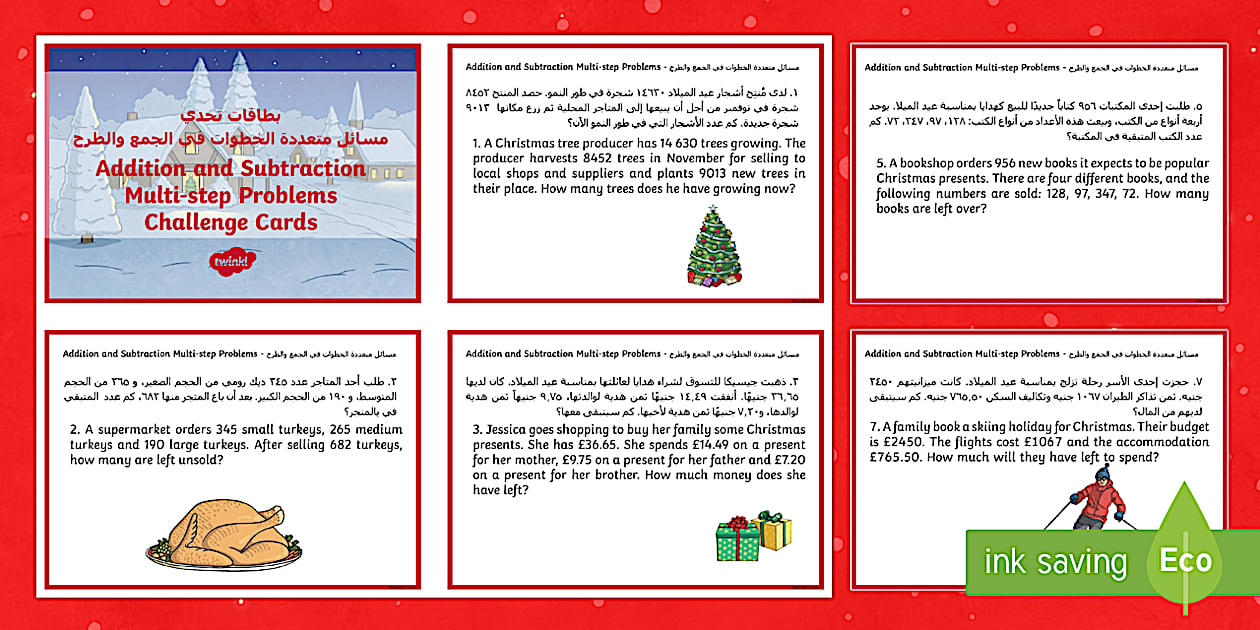 Addition and Subtraction Christmas Multi-Step Word Problems Arabic/English