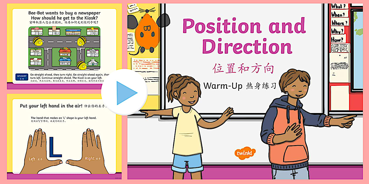 Position and Direction Warm-Up PowerPoint English/Mandarin-Chinese