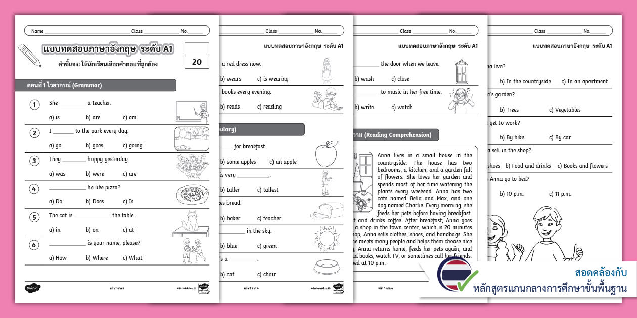 แนวข้อสอบ CEFR A1 พร้อมเฉลย PDF - A1 Level English Test