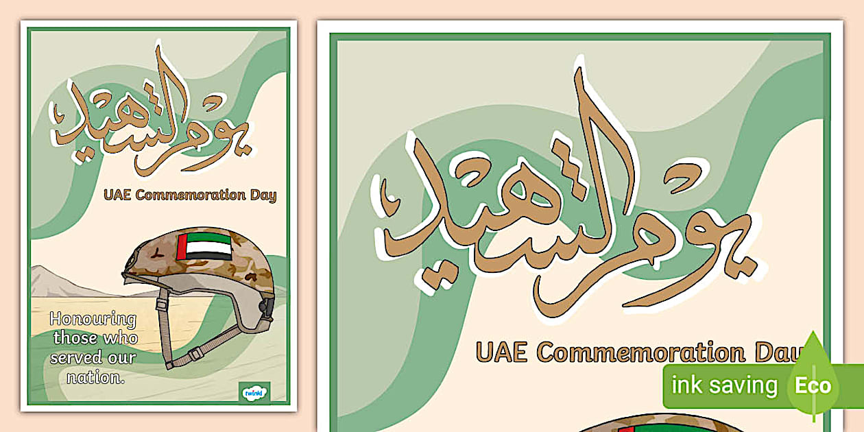 UAE Commemoration Day Display Poster (teacher made) - Twinkl