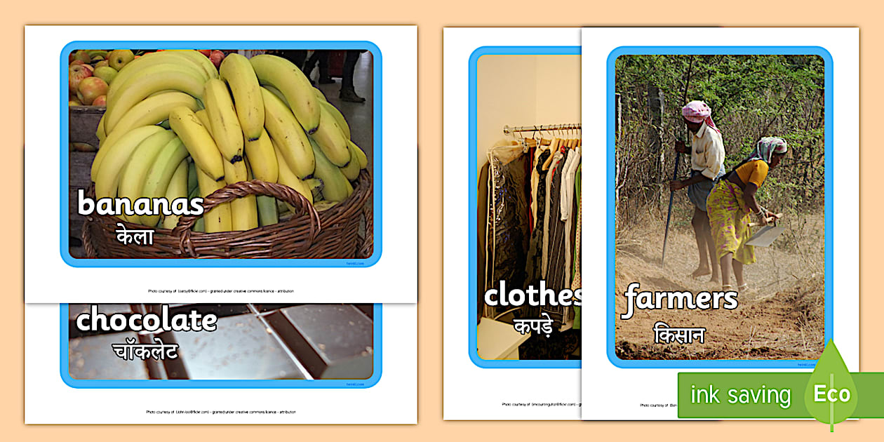 Fairtrade Display Photos English/Hindi - Fairtrade Display Photos