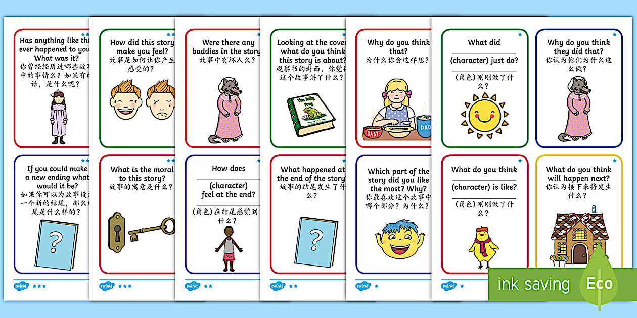 Reading Prompts and Questions Cards English/Mandarin Chinese