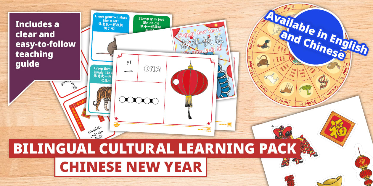 Chinese New Year: A Bilingual Cultural Learning Pack English/Mandarin ...