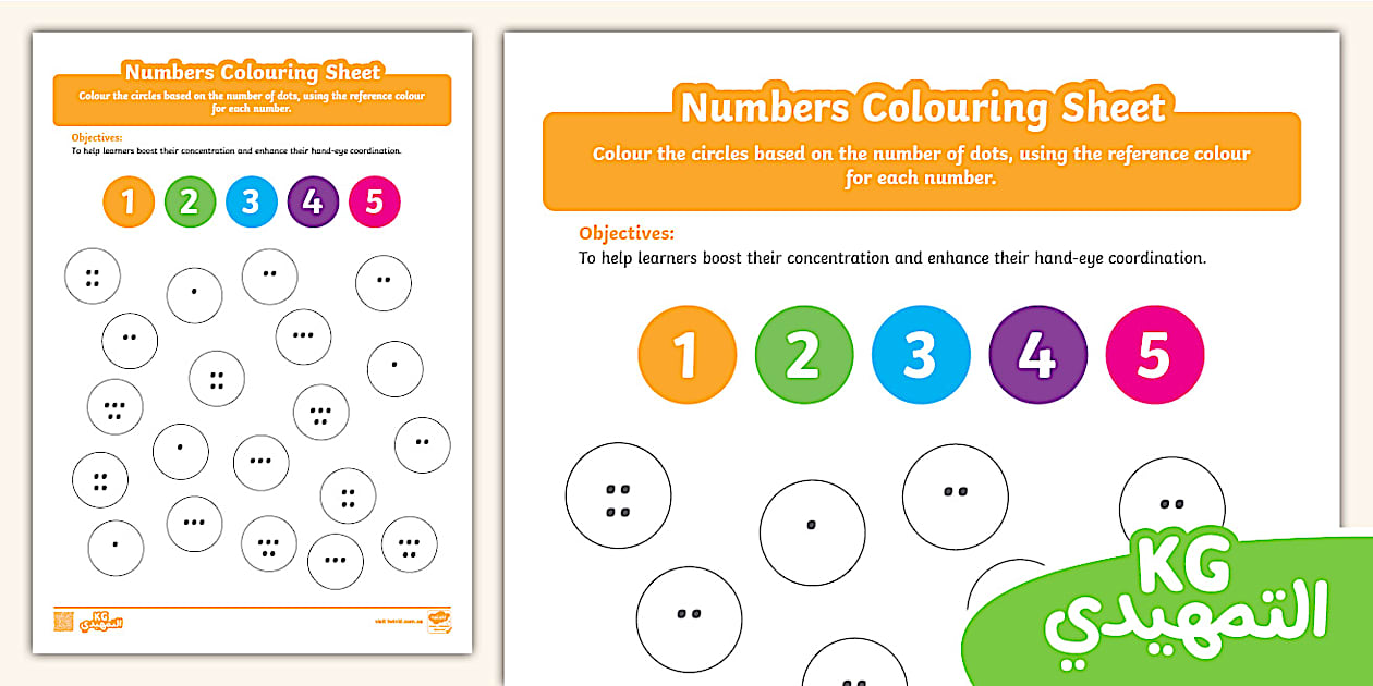 Numbers Colouring Sheet (teacher made) - Twinkl