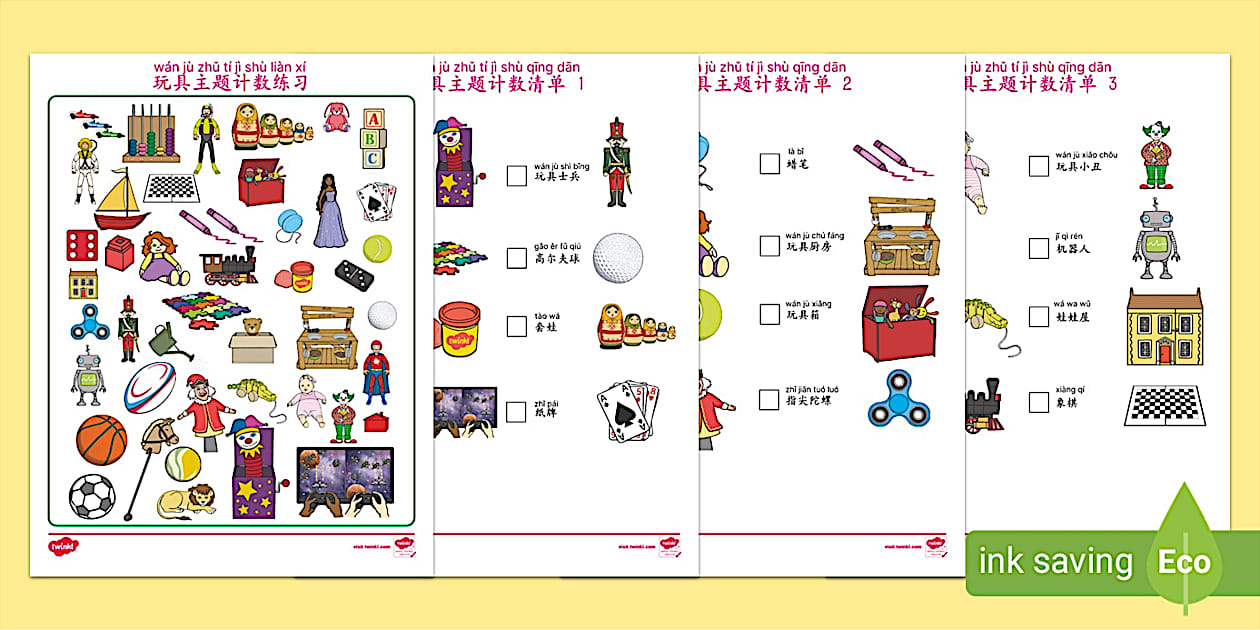 *Singapore version Toys and Games I Spy Activity* - Twinkl