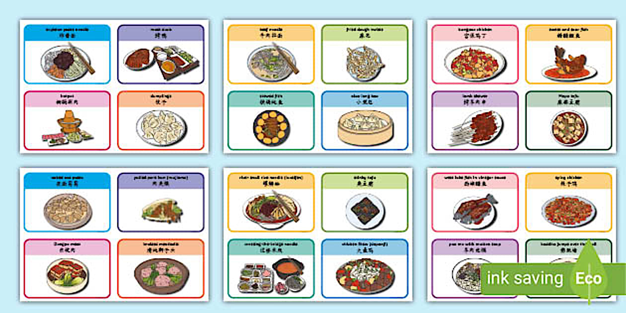 Food in China Word Cards English/Mandarin Chinese | 中国特色美食闪卡
