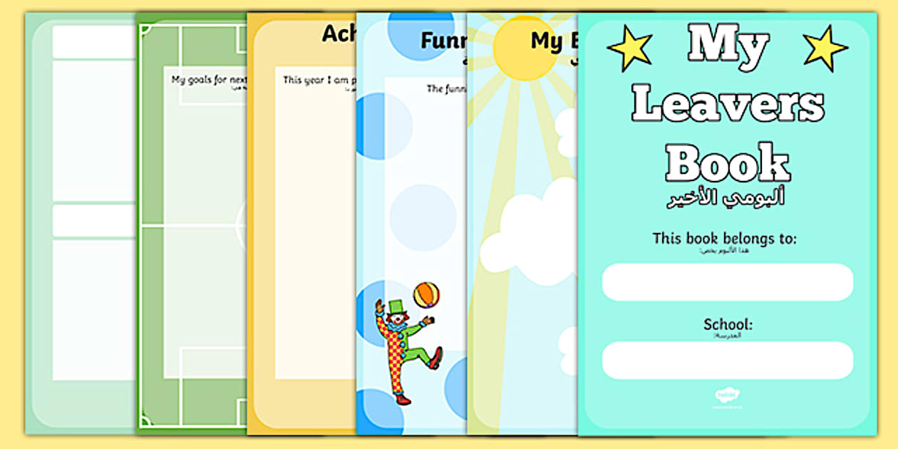 School Leavers Scrapbook Arabic Translation