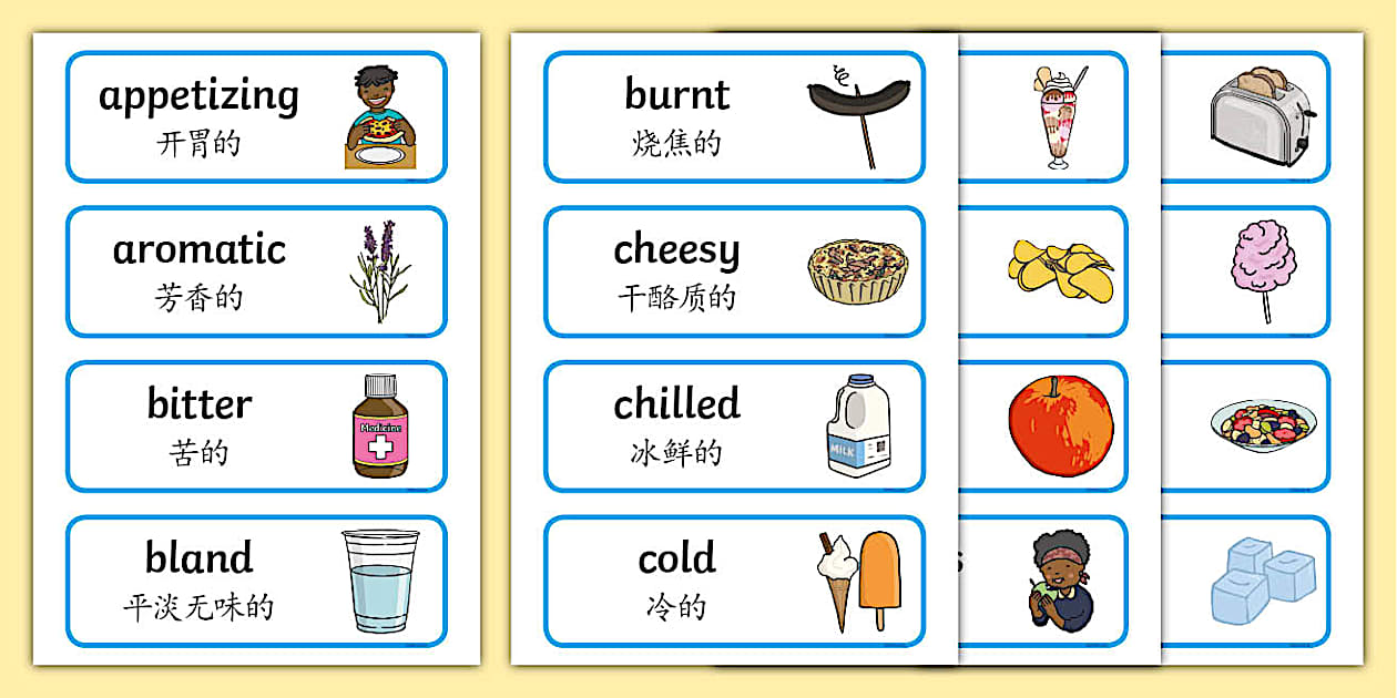 Food Adjectives Word Cards English/Mandarin-Chinese