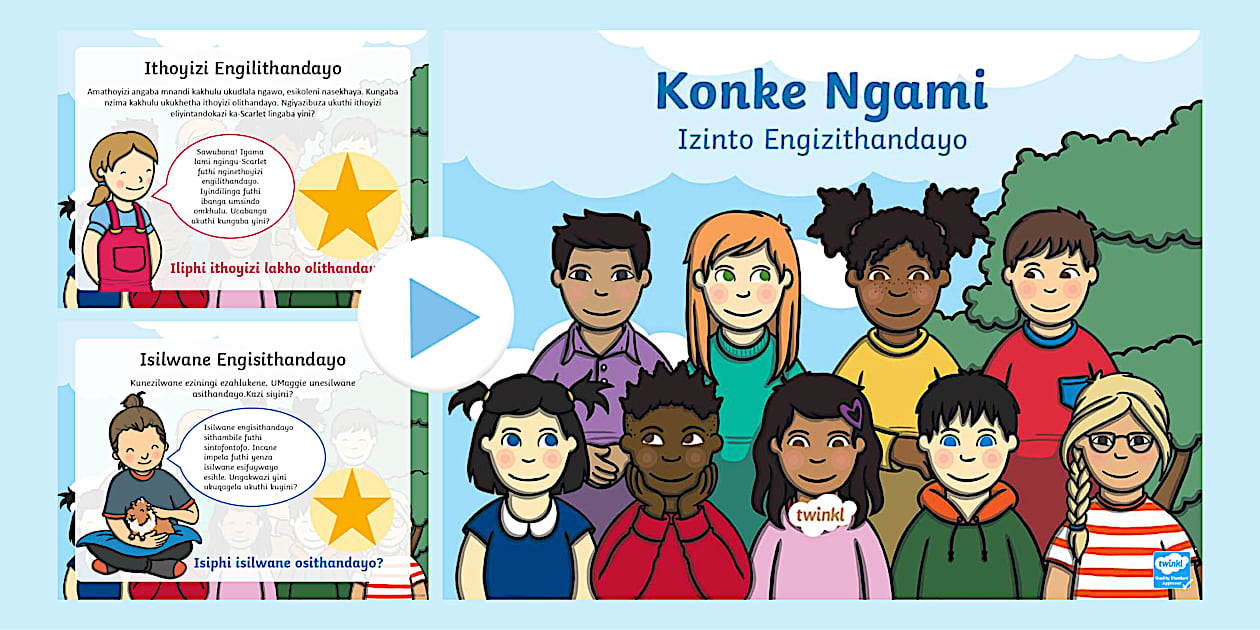 Konke Ngami - Izinto Engizithandayo I-PowerPoint - Twinkl