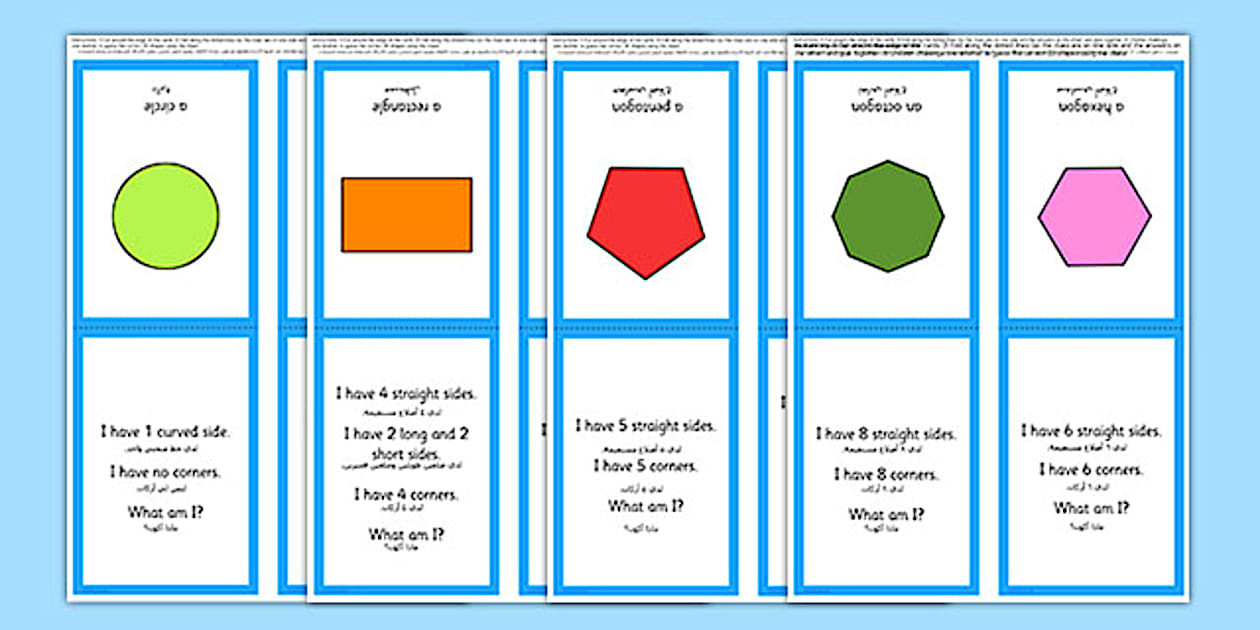 Black and White 2D Shape What Am I? Game Arabic Translation