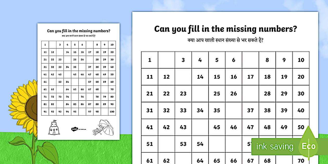 Summer Missing Numbers Number Square English/Hindi - Summer Themed Missing