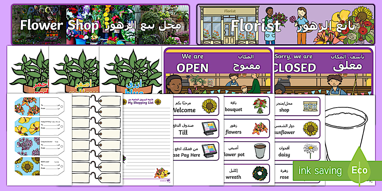 Florist Role-Play Pack Arabic/English - horticulture, Florist Role Play ...